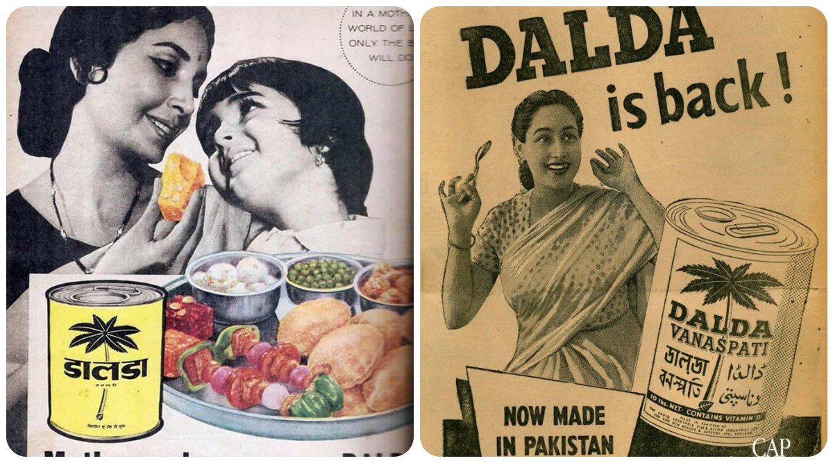 Interesting History of Dalda, डालडा का रोचक इतिहास