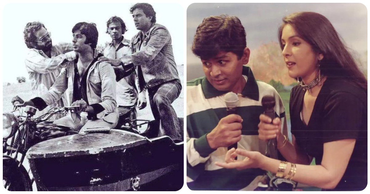 Old Photos of Bollywood Stars, 60, 70 और 80 के दशक की बॉलीवुड की तस्वीरें