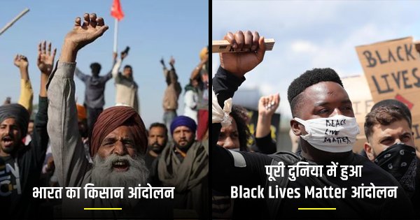 Biggest Protests From This Year That Prove 2020 Was The Year Of Revolution