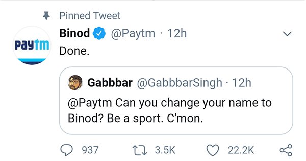 Binod Meme Trend. ये बिनोद-बिनोद क्या है?