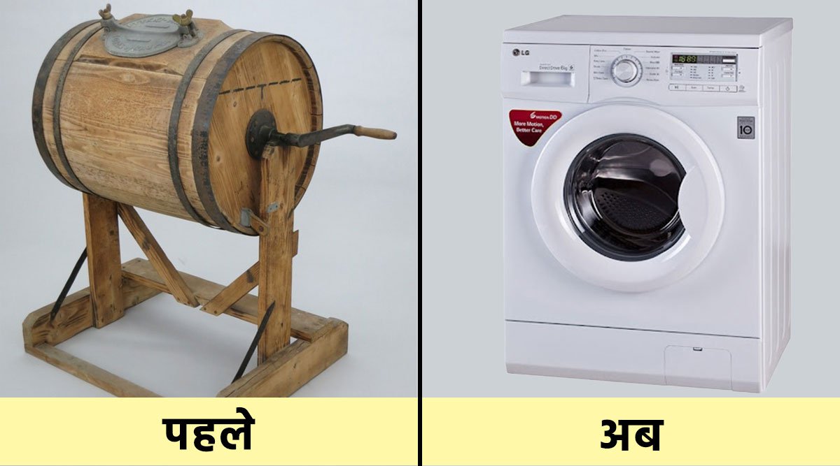 Everyday Objects That Have Changed Drastically Over Time