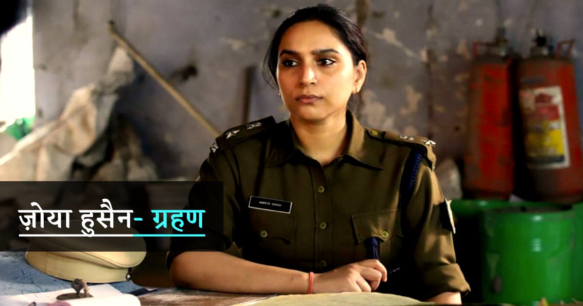 Most Underrated Stars of bollywood this year. इन स्टार्स ने स्क्रीन पर ...