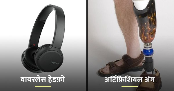 Everyday things invented by NASA