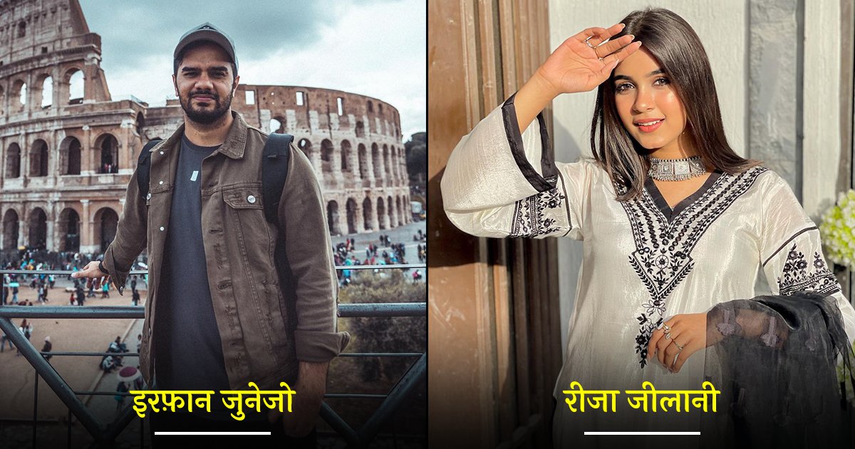 Famous Pakistani Influencers