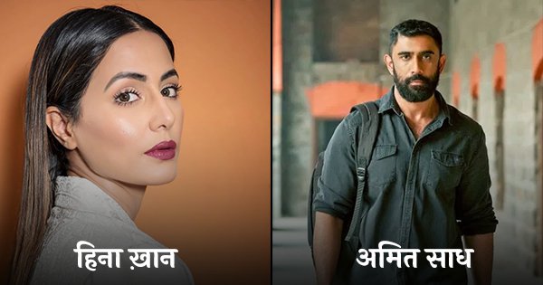 Web series actors we want to see more.