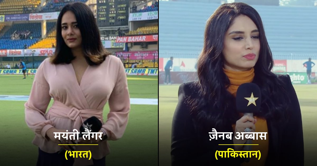 8 Most Beautiful Female Cricket Anchors In the World, फ़ीमेल क्रिकेट एंकर्स