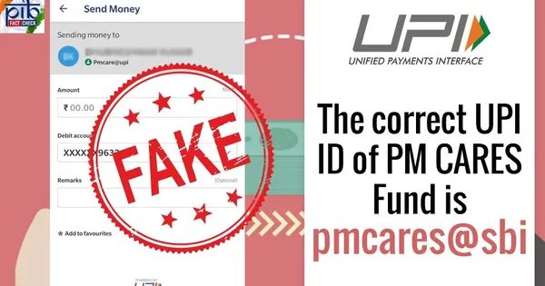 Fake upi id. फ़ेक यूपीआईडी.