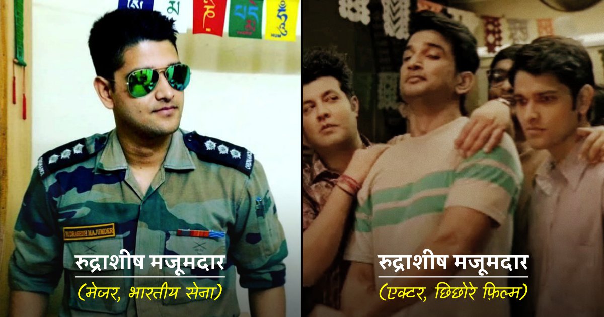 6 Bollywood Celebs Who Served In Indian Army Before Becoming An Actor