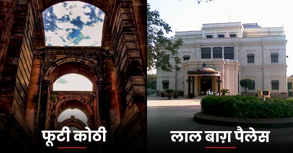 haunted places in Indore