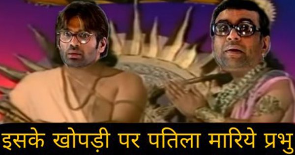 Memes on ramayan. रामायण पर बने मीम.