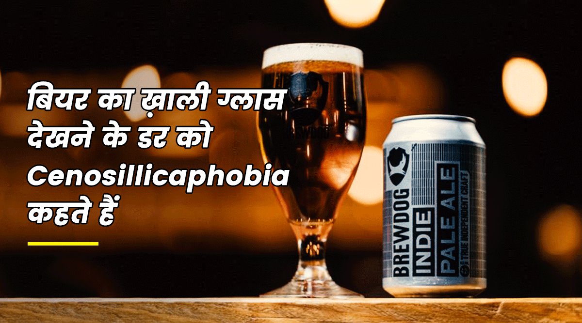15 Interesting Facts About Beer