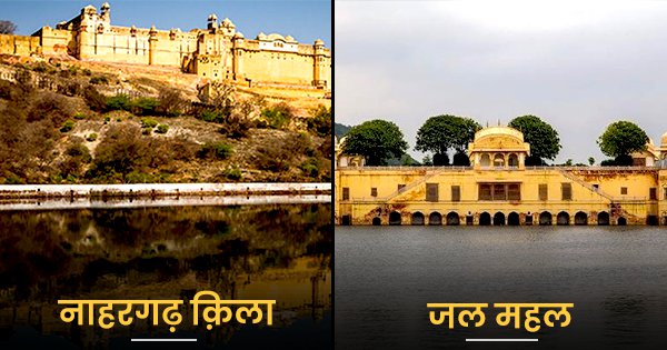 Haunted Places of Jaipur. ये हैं पिंक सिटी जयपुर की वो 7 हॉन्टेड जगहें ...