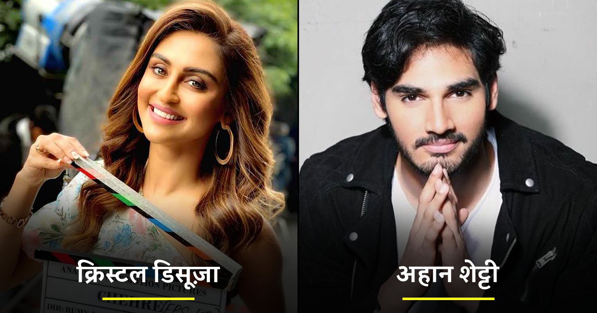 Actors who made their Bollywood debut in 2021, बॉलीवुड डेब्यू एक्टर