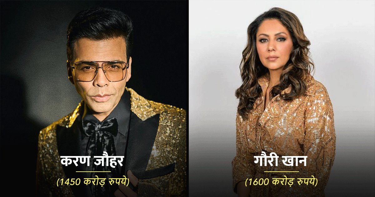 Bollywood Famous Producers Net Worth | फ़ेमस बॉलीवुड निर्माता की नेटवर्थ