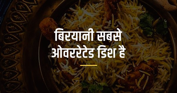 People online share opinions on food items which is debatable लोगों ने ...