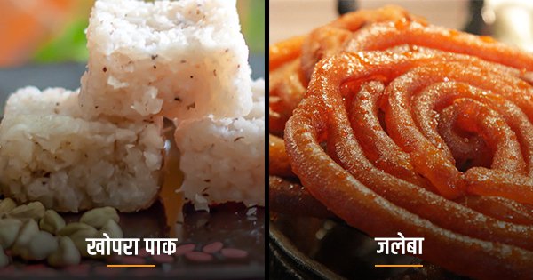 10 sweets from indore