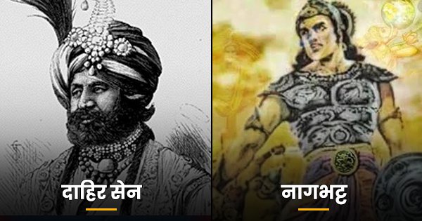 These are the 5 heroes of Indian history