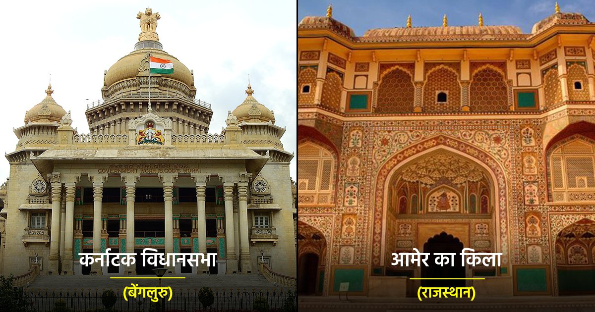 16 Indian Architecture Buildings | भारतीय वास्तुकला के खूबसूरत उदाहरण