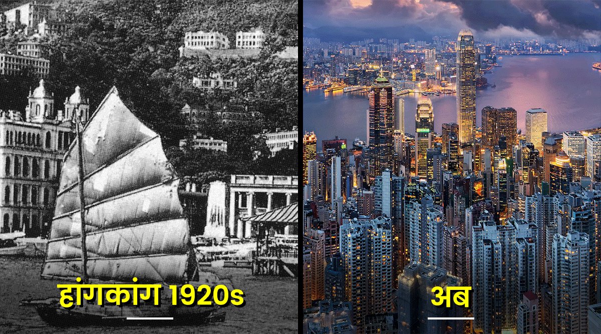What our world looked like before vs. now