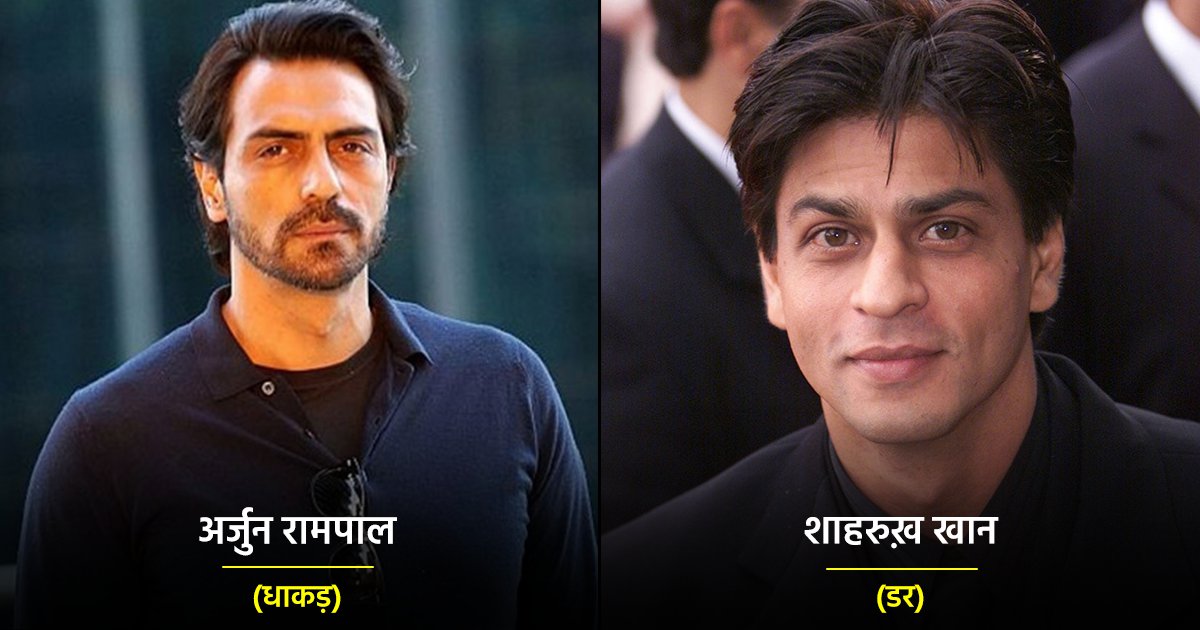 Bollywood Actors Who Played Negative Role. नेगेटिव क़िरदार निभाने वाले ...