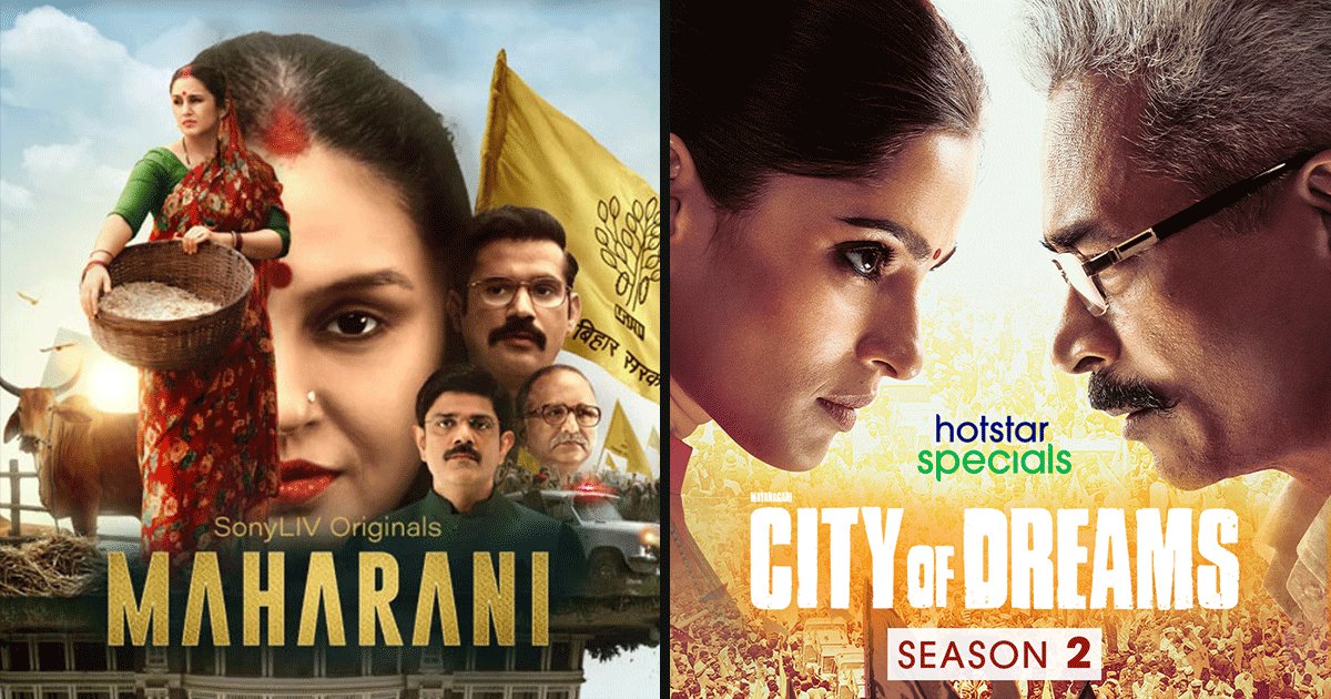 7 Hindi Political Web Series | राजनीति पर आधारित वेब सीरीज