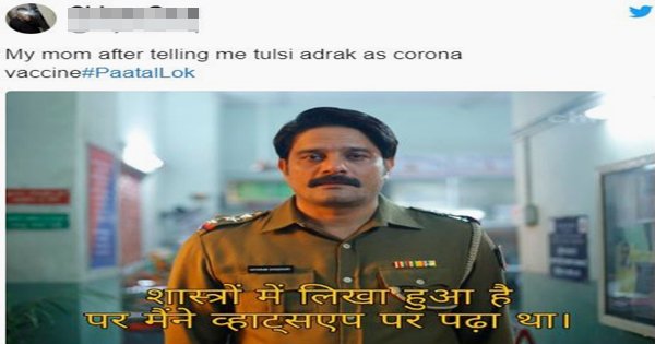 Paatal Lok Memes. 'पाताल लोक' ने सोशल मीडिया को बनाया 'Meme लोक'
