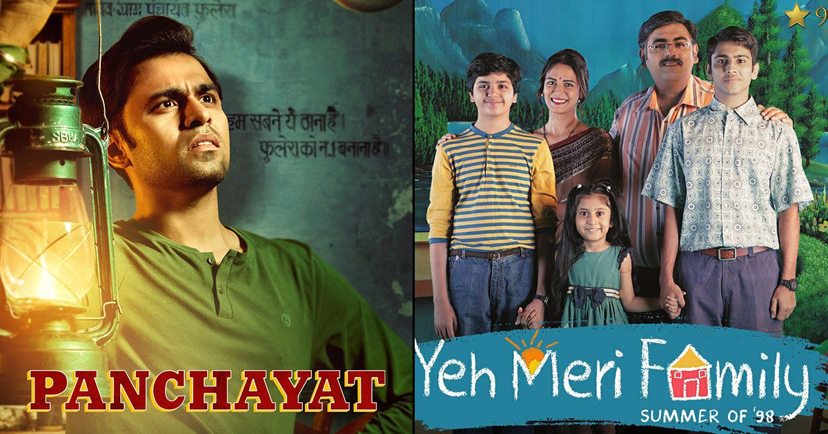 10 Family Friendly Web Series on OTT | फैमिली फ्रेंडली वेब सीरीज