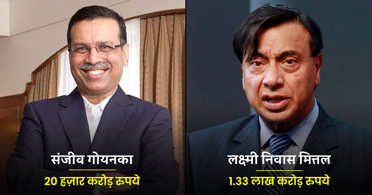 Who are the top richest personalities in Rajasthan मिलिए राजस्थान के 8 ...