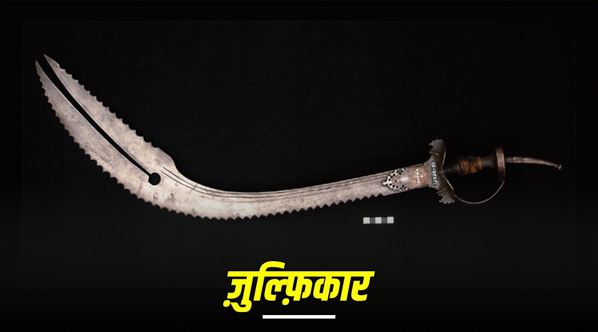 मुगलों के 10 घातक हथियार| 10 Deadly Weapons of Mughals