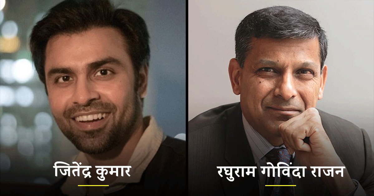 Famous IITians Of India | भारत के फ़ेमस आईआईटी पर्सनैलिटी