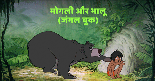 12 cartoon characters that teach us about friendship