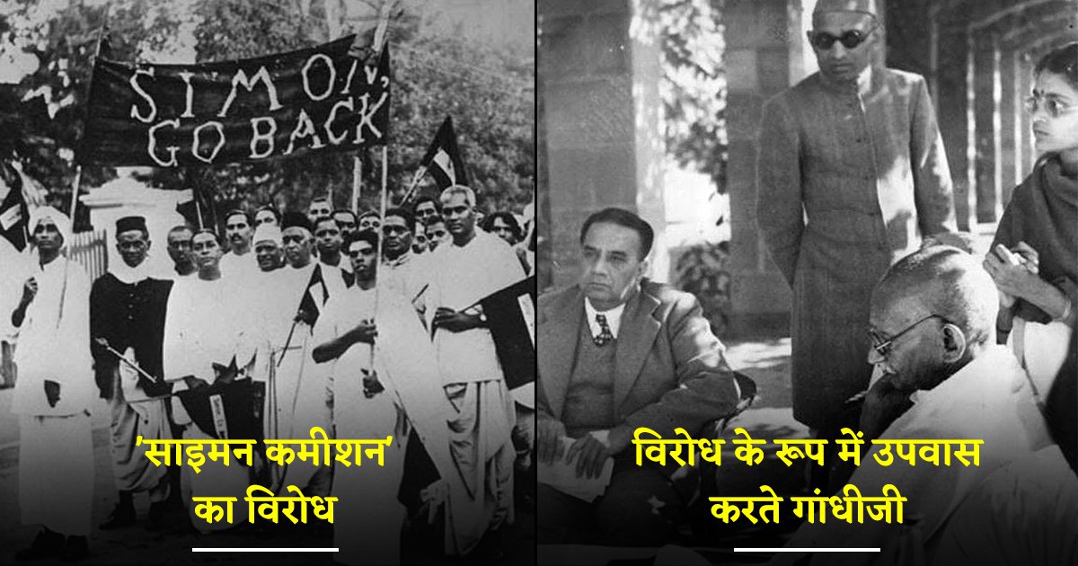 Rare Photos of Indian Freedom Struggle|भारत की आजादी की लड़ाई की तस्वीरें