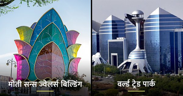 Iconic buildings of Jaipur.जयपुर की वो 7 इमारतें जिनकी वास्तुकला इतनी ...