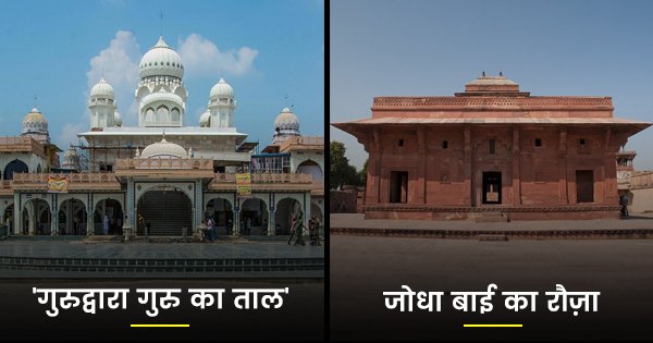 Agra tour through images.