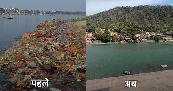 Pictures Of Clean Indian Rivers. साफ़ हो चुकी नदियां.