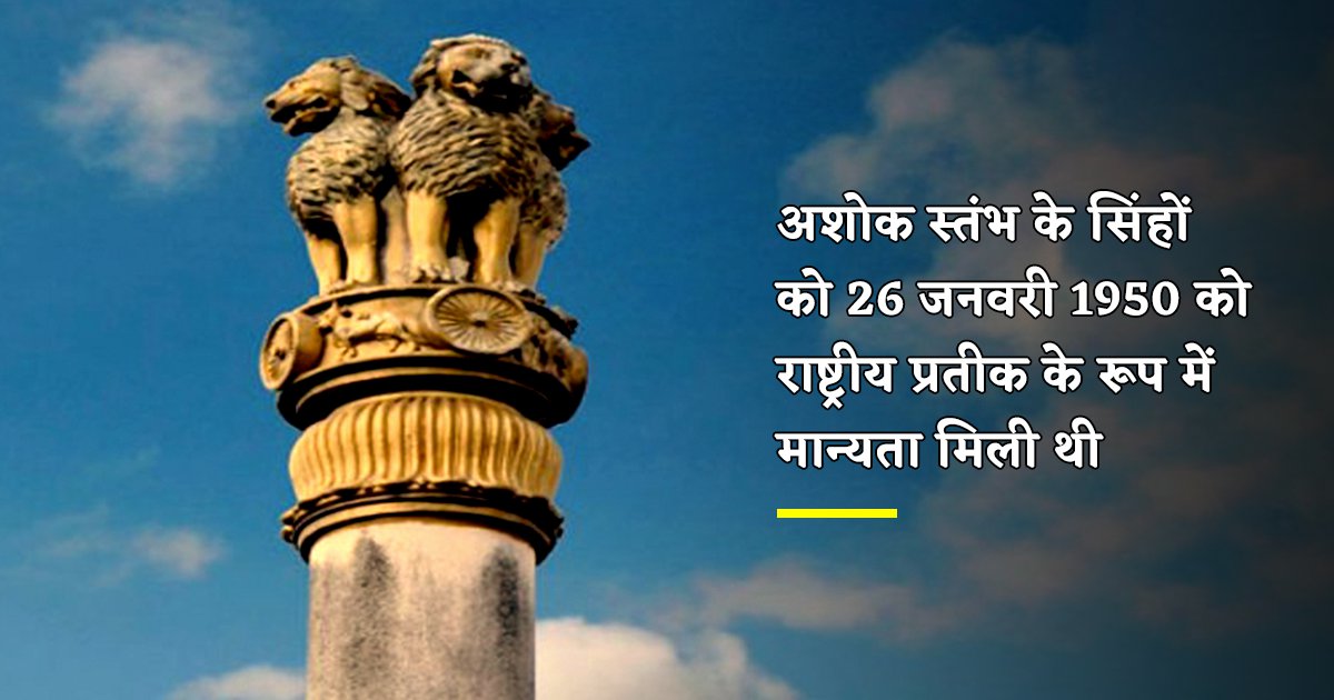 26 January History, 26 जनवरी का इतिहास, Republic Day 2022,