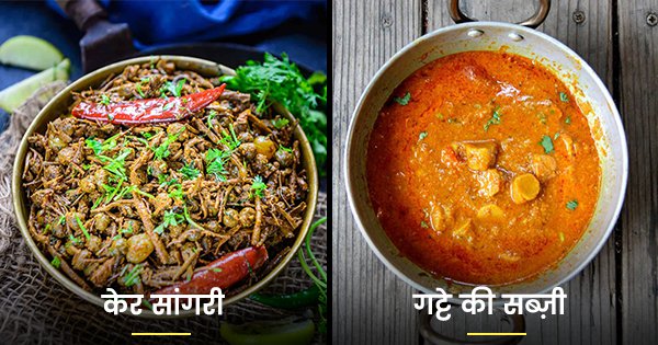 a food trip in Jaipur exploring famous and best food in the city