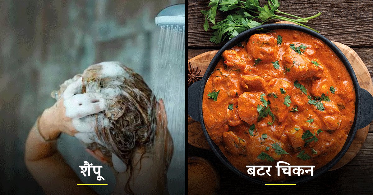 Things Copied From India, भारत से कॉपी की गई चीज़ें,