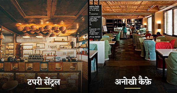 a list of cafes in Jaipur that are popular.