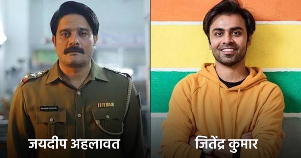 14 actors who were just amazing in these web series
