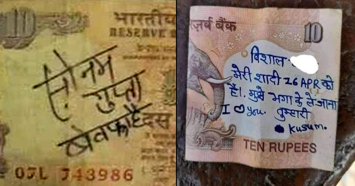 Scribbling On Bank Notes Is Valid Or Not