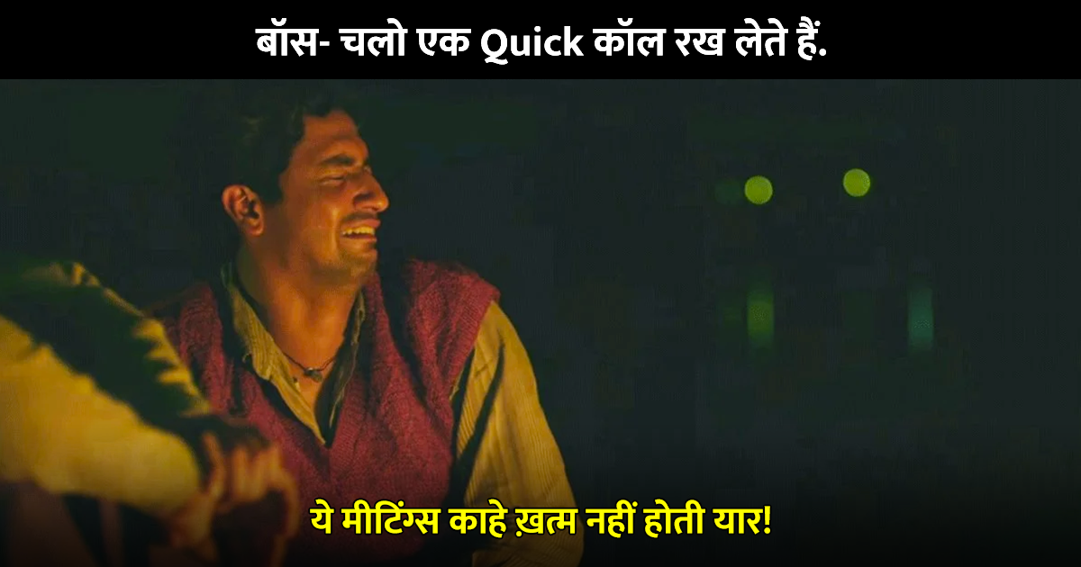 Meme-Worthy Crying Scenes Of Bollywood Actors