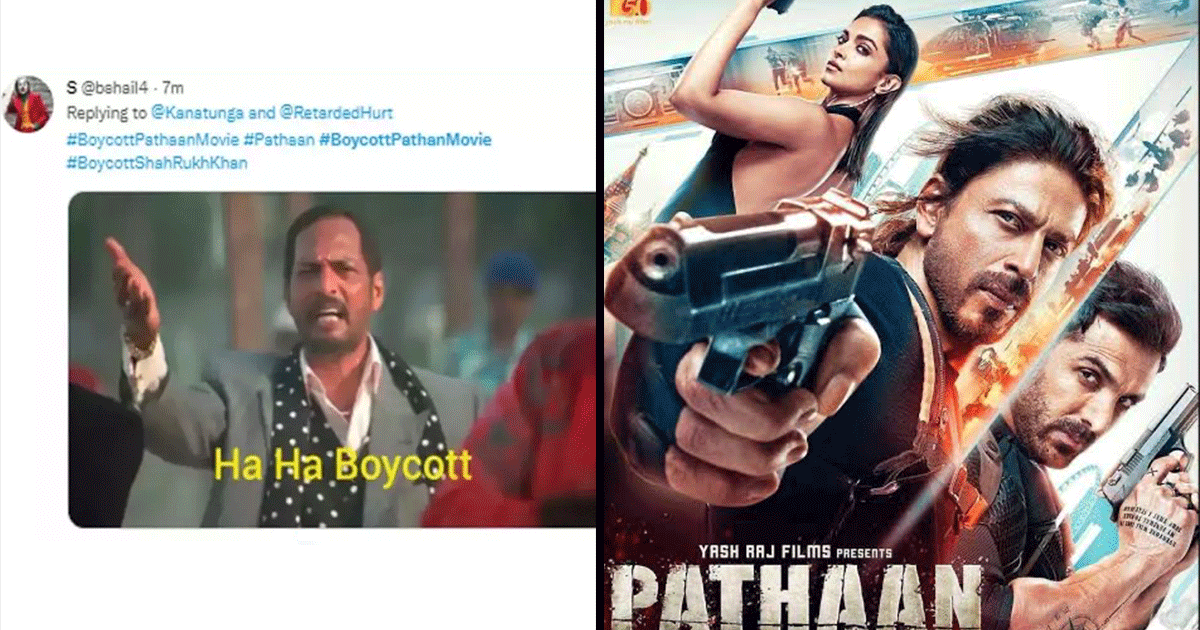 Pathaan Trailer Viral Funny Memes | पठान ट्रेलर पर मीम