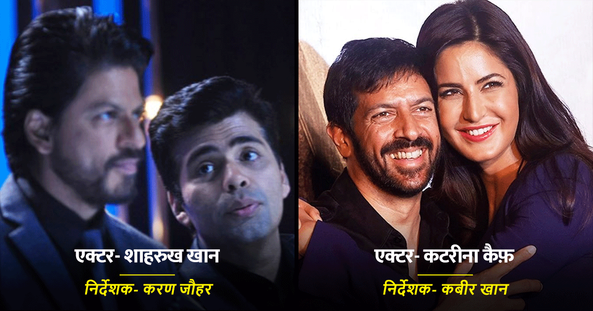 Best Actors And Director Duos In Bollywood