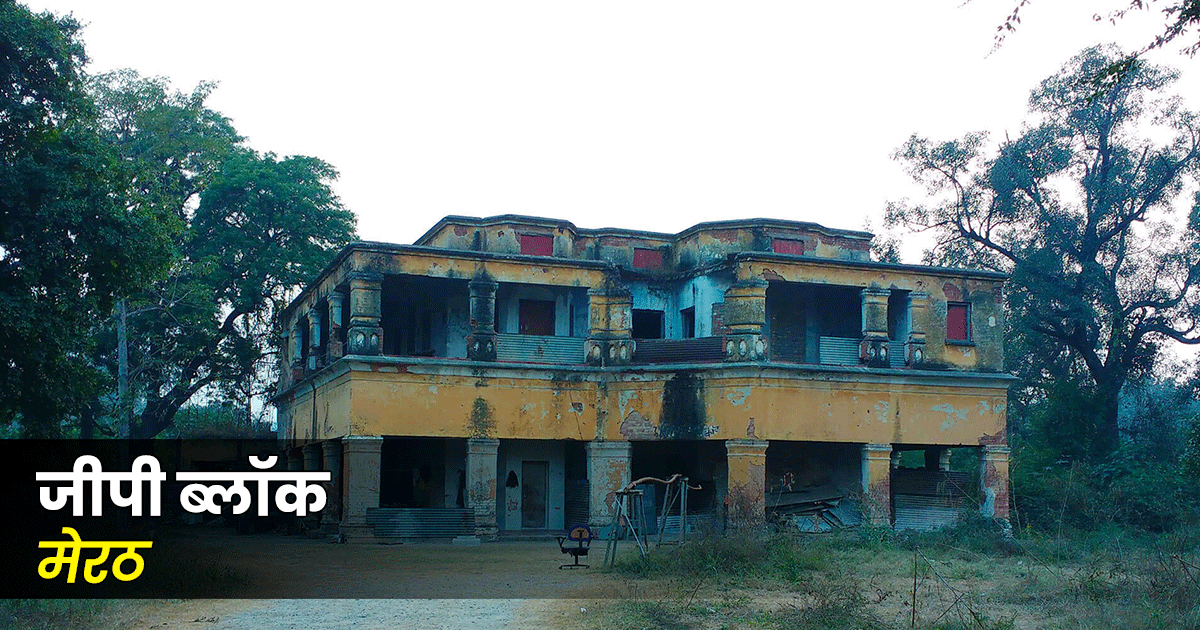 Haunted Places of India Paranormal Sites