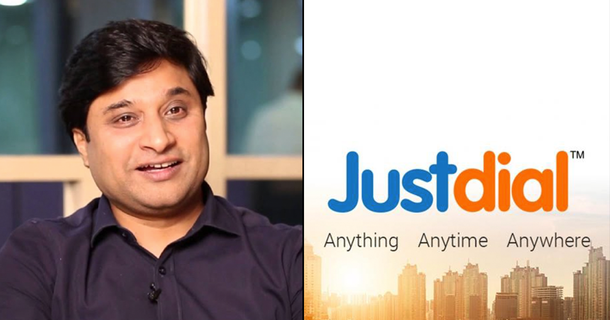 Success Story Of Justdial: Justdial की सफलता की कहानी.