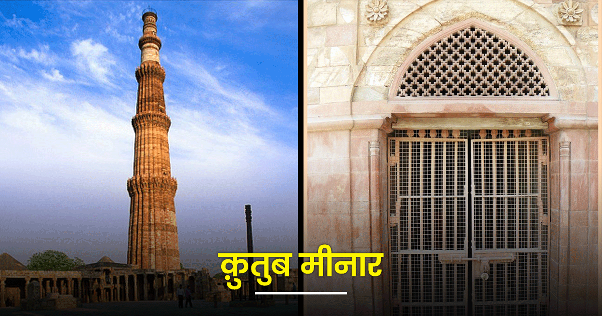 Mysterious Doors Indian Sites | भारत स्थलों के बंद दरवाज़े