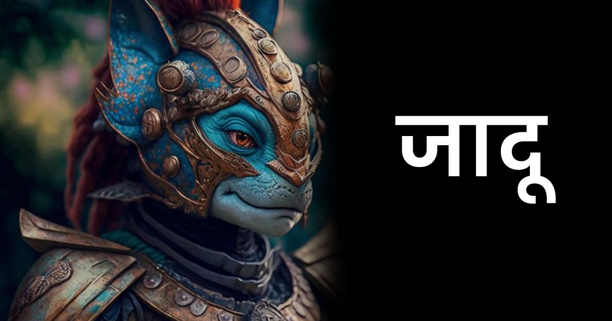 Indian Superheroes AI Photos | भारतीय सुपरहीरो AI फ़ोटोज़