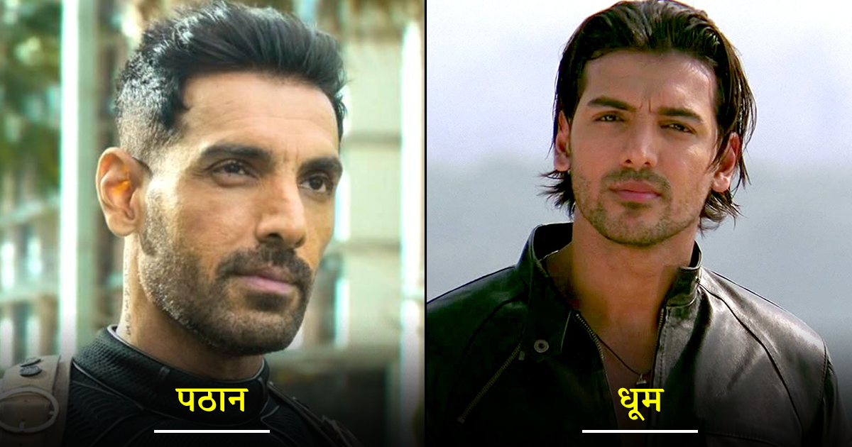 Top Negative Roles Of Pathaan Actor John Abraham