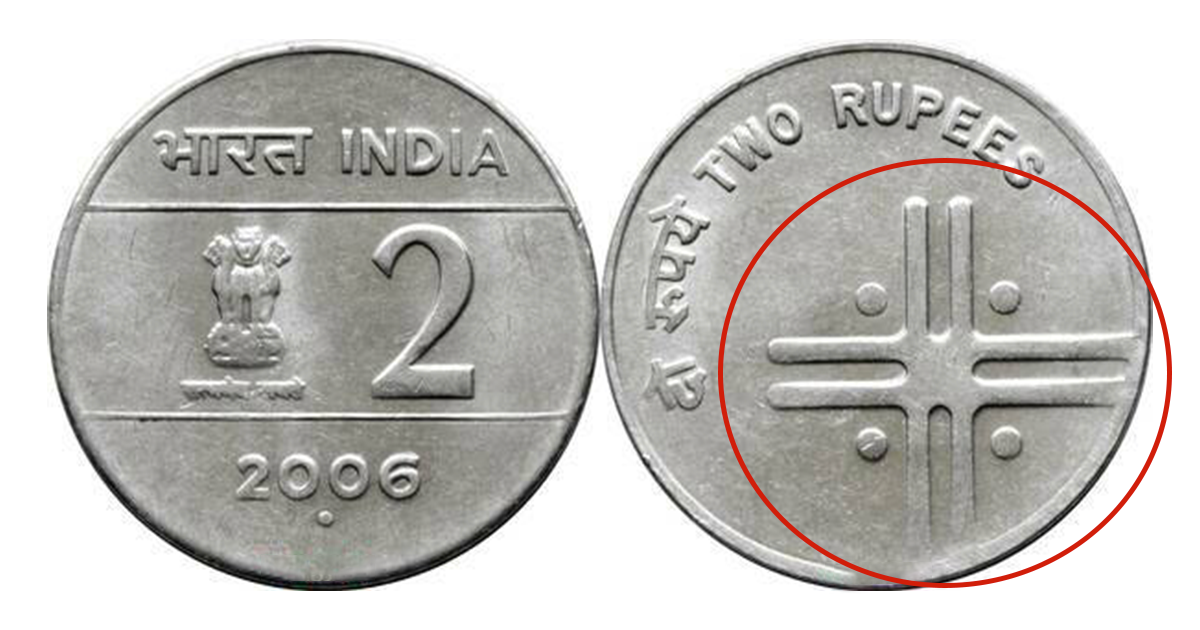 Indian Currency Coins Fact: